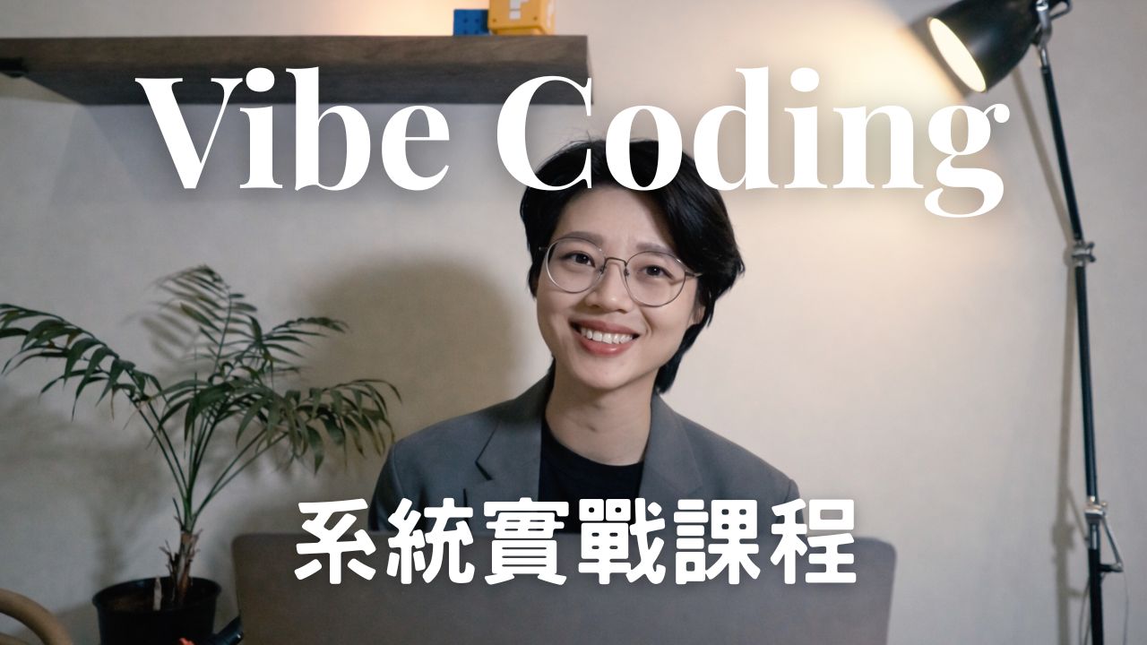 AI Builder 夏季實戰計畫 | Doris AI 學院